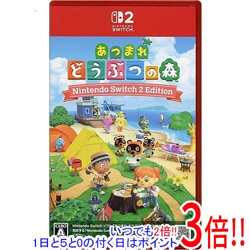 商品名【中古】あつまれ どうぶつの森 Nintendo Switch 2 Edition商品状態 開封済みの中古品です。☆ケース付き！※本商品は、製品の性質上、返品はお受けできませんのでご了承ください。 商品情報 ・ 「無人島移住パッケージ...