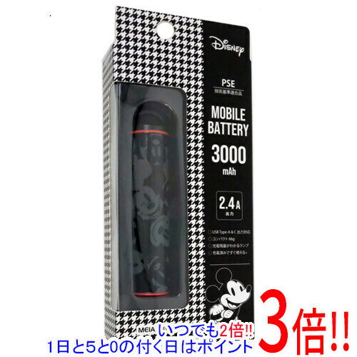 商品名【新品(開封のみ)】 PGA スティック型モバイルバッテリー 3000mAh PG-DLBJ30A01MKY ミッキーマウス商品状態新品未使用品です。開封のみ行われております。商品説明「PG-DLBJ30A01MKY」は、ディズニーキ...
