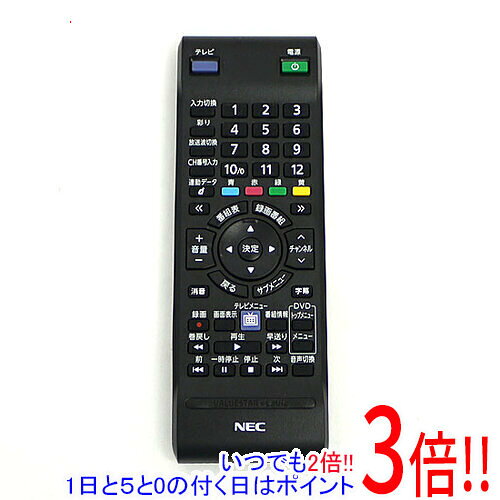 商品名【中古】NEC PCリモコン 853-410163-511-A 電池カバーなし商品状態 動作確認済の中古品です。 ※電池カバーはありません。 ※中古品ですので、傷、汚れ等ある場合がございます。ご理解の上、ご検討お願いします。 商品名 ...