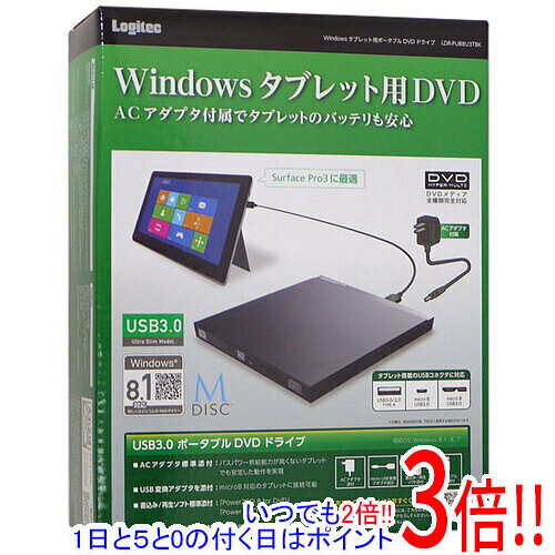 商品名【中古】Logitec製 ポータブル DVDドライブ LDR-PUB8U3TBK 元箱あり商品状態動作確認済の中古品です。※中古品ですので、傷、汚れ等ある場合がございます。ご理解の上、ご検討お願いします。型番LDR-PUB8U3TBK...