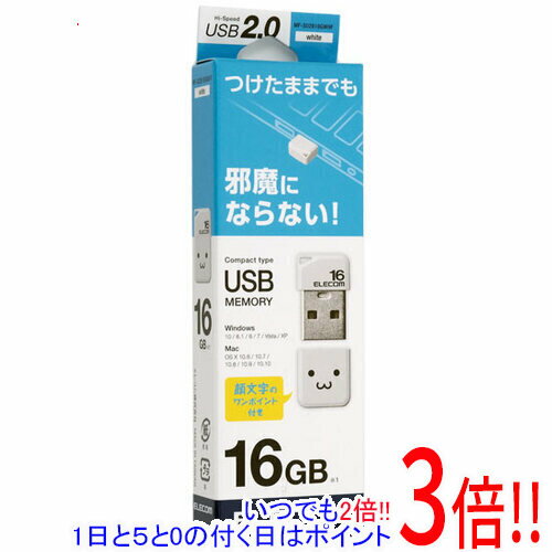 商品名ELECOM 超小型USBメモリ 16GB MF-SU2B16GWHF ホワイト商品状態 新品です。 商品説明 つけたままでも邪魔にならない！キャップ、ストラップホール付き超小型USB2.0USBメモリ。 商品名 小型USB2.0メモ...