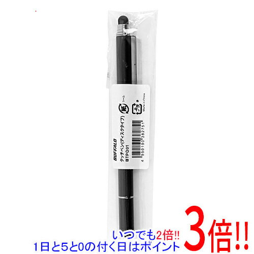 商品名BUFFALO GIGAスクール端末用タッチペン ディスクタイプ/シリコンタイプ 2Way BTPD01商品状態新品の商品です。商品名GIGAスクール端末用タッチペン ディスクタイプ/シリコンタイプ 2Way型番BTPD01仕様材質本...