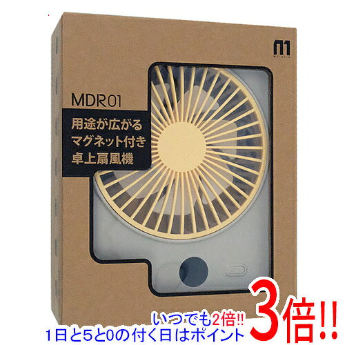 商品名明珍 マグネット付き多用途小型卓上ファン mlabs MDR01-DBE商品状態新品の商品です。型番mlabs MDR01-DBE仕様[基本仕様]タイプ USB扇風機スタイル 卓上/マグネットモーター種類 DCモーター首振り設定 上下...