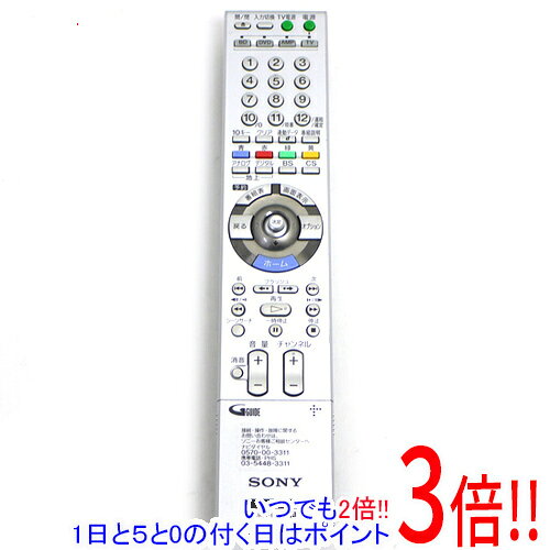 商品名【中古】SONY ブルーレイディスクレコーダー用リモコン RMT-B002J商品状態 動作確認済みの中古品です。 ※中古品ですので、傷、汚れ等ある場合がございます。 ご理解の上、ご検討お願いします。 商品名 ブルーレイディスクレコーダ...