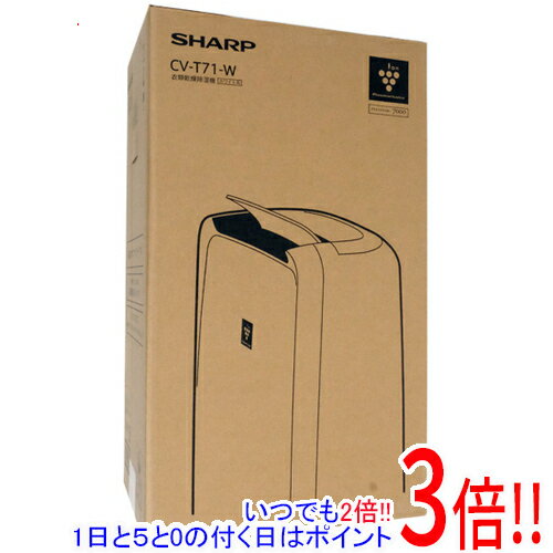 商品名【延長保証対応!!】SHARP 衣類乾燥除湿機 CV-T71-W ホワイト商品状態新品の商品です。商品説明狭いスペースでの部屋干しに適した衣類乾燥除湿機。コンプレッサー方式だから省エネ除湿ができ、ほぼA4サイズの設置面積で狭いスペース...