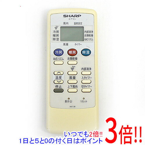 商品名【中古】SHARP エアコンリモコン A817JB商品状態 動作確認済の中古品です。※本体が日焼けしております。※中古品ですので、傷、汚れがございます。ご理解の上、ご検討お願いします。 商品名 エアコンリモコン 型番 A817JB 付...