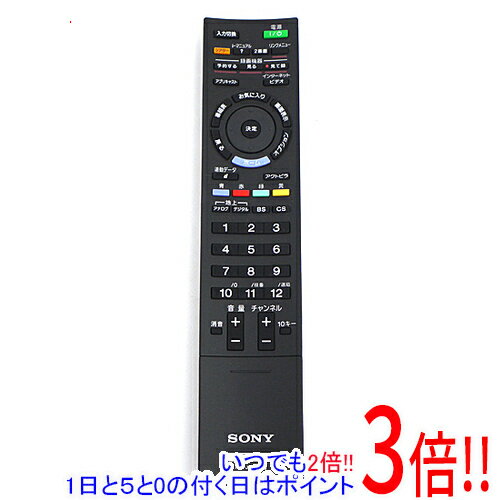 商品名【中古】SONY テレビリモコン リモートコマンダー RM-JD018 本体いたみ商品状態 動作確認済の中古品です。※本体に割れ・キズ・汚れなどの傷みが見られます。※中古品ですので、傷、汚れ等がございます。ご理解の上、ご検討お願いしま...