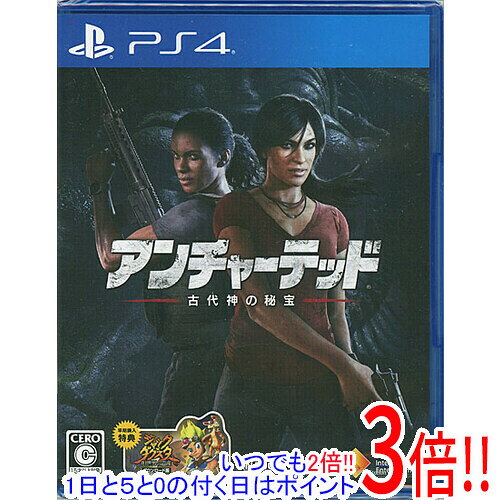 商品名アンチャーテッド 古代神の秘宝 PS4商品状態新品です。※本商品は、製品の性質上、開封後の返品はお受けできませんのでご了承ください。仕様[仕様]ジャンル：アクションアドベンチャーCERO：CERO「C」15歳以上対象オンライン：対応プ...