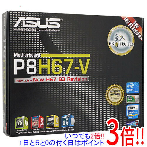 商品名【中古】ASUS製 ATXマザーボード P8H67-V REV3.0 LGA1155 元箱あり商品状態 動作確認済みの中古品です。 ※中古品ですので、傷、汚れ等ある場合がございます。 商品名 ASUS製　ATXマザーボード 型番 P8...