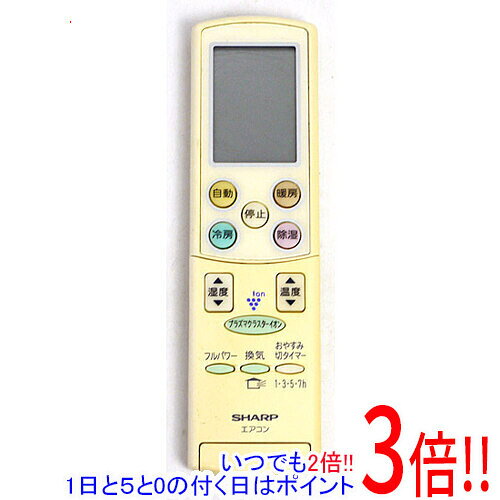 商品名【中古】SHARP エアコンリモコン A696JB商品状態 動作確認済みの中古品です。※本体が日焼けしております。※中古品ですので、傷、汚れがございます。ご理解の上、ご検討お願いします。 商品名 エアコンリモコン 型番 A696JB ...