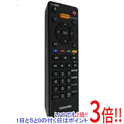 商品名【中古】TOSHIBA製 DVDプレーヤー用リモコン SE-R0430商品状態動作確認済の中古品です。※中古品ですので、傷、汚れ等ある場合がございます。ご理解の上、ご検討お願いします。型番SE-R0430仕様対応機種 DBP-S300...