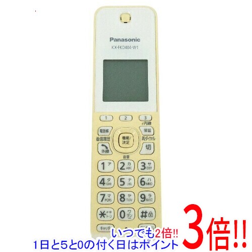 商品名【中古】Panasonic 増設子機 KX-FKD404-W1 本体のみ 本体いたみ商品状態動作確認済みの中古品です。※中古品のため、使用感や傷、汚れ等がある場合がございます。日焼けによる色あせがございます。※外観上の変色であり、商品...
