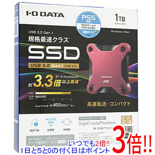 商品名【延長保証対応!!】I-O DATA ポータブルSSD 1TB SSPH-UA1R ワインレッド商品状態新品の商品です。商品説明ゲームの容量不足はSSDで解決！商品名ポータブルSSD型番SSPH-UA1R [ワインレッド]仕様[スペッ...