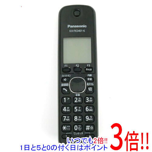 商品名【中古】Panasonic 増設子機 KX-FKD401-K 本体のみ商品状態動作確認済みの中古品です。※中古品のため、使用感や傷、汚れ等がある場合がございます。型番KX-FKD401-W仕様対応機種：PD301DL/DW外形寸法（高...
