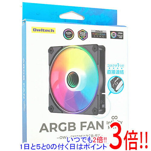 商品名【新品訳あり(箱きず・やぶれ)】 Owltech ケースファン OWL-FS1225ARGB-BK ブラック商品状態新品の商品です。外箱に破れや潰れ、汚れなどのダメージがあります。（訳あり理由）※外箱のダメージのみで、商品自体には影響...