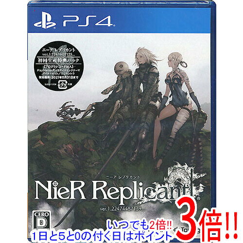 商品名ニーア レプリカント ver.1.22474487139... PS4商品状態 新品です。※本商品は、製品の性質上、開封後の返品はお受けできませんのでご了承ください。 商品情報 『NieR Replicant ver.1.224744...