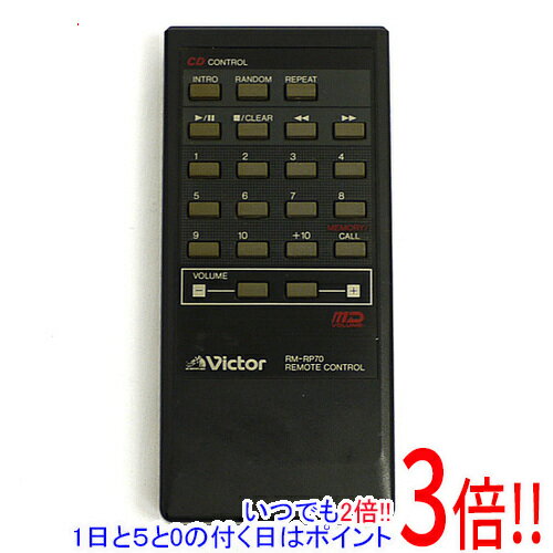 商品名【中古】Victor オーディオリモコン RM-RP70商品状態 動作確認済の中古品です。 ※中古品ですので、傷、汚れ等ある場合がございます。ご理解の上、ご検討お願いします。 商品名 オーディオリモコン 型番 RM-RP70 付属品 ...