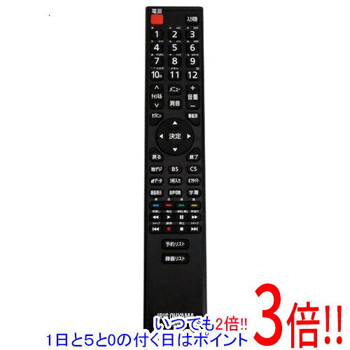 商品名【中古】アイリスオーヤマ 液晶テレビ専用リモコン LT-ARC5商品状態 動作確認済の中古品です。 ※中古品ですので、傷、汚れ等ある場合がございます。 ご理解の上、ご検討お願いします。 商品名 液晶テレビ専用リモコン　 型番 LT-A...