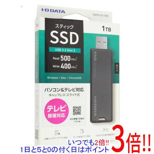 商品名【延長保証対応!!】I-O DATA USB 10Gbps(USB 3.2 Gen2)対応 スティックSSD SSPS-US1GRE グレー×ブラック 1TB商品状態 新品 商品情報 ケーブル不要でかさばらず、持ち運びしやすい！ 超小...