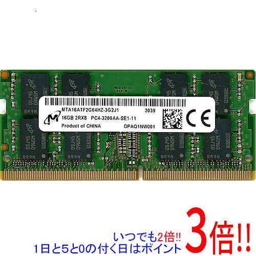 商品名【中古】Micron MTA16ATF2G64HZ-3G2J1 SODIMM DDR4 PC4-3200AA 16GB商品状態 動作確認済みの中古品です。 ※中古品ですので、傷、汚れ等ある場合がございます。 ご理解の上、ご検討お願いし...