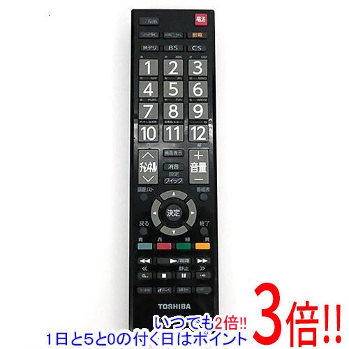 商品名【中古】アズマ 液晶テレビ用リモコン RN-77B商品状態 動作確認済の中古品です。※本体が日焼けしています。※中古品ですので、傷、汚れがございます。ご理解の上、ご検討お願いします。商品名 液晶テレビ用リモコン 型番 RN-77B メ...