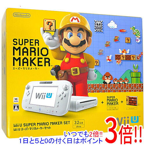 商品名【中古】任天堂 Wii U スーパーマリオメーカーセット 本体・ゲームパッドいたみ 元箱あり商品状態動作確認済みの中古品です。※本体初期化済みですので、『スーパーマリオメーカー』ダウンロード版ソフトは、消去されています。※本体、ゲーム...