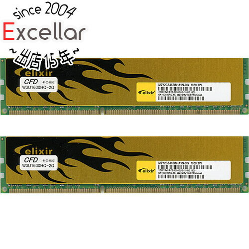 商品名【中古】CFD ELIXIR デスクトップ用 W3U1600HQ-2G DDR3 PC3-12800 2GBx2枚組商品状態 動作確認済の中古品です。 ※中古品ですので、傷、汚れ等ある場合がございます。ご理解の上、ご検討お願いします。...
