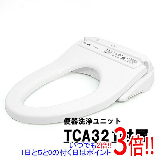 商品名【延長保証対応!!】【新品(開封のみ)】 TOTO 温水洗浄便座 アプリコット F2A TCF4723AMPR #NW1 ホワイト商品状態 新品未使用。開封のみの未使用品です。 商品名 温水洗浄便座 アプリコット　 型番 F2A TC...