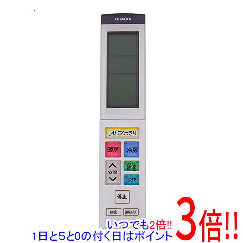 商品名【中古】HITACHI エアコンリモコン RAR-9G7商品状態動作確認済の中古品です。※中古品ですので、傷、汚れ等ある場合がございます。ご理解の上、ご検討お願いします。型番RAR-9G7仕様対応機種RAR-9G7、RAS-JT40K...