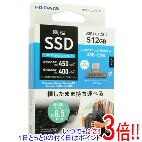 商品名【延長保証対応!!】I-O DATA USB-C小型SSD SSPJ-UTC512 512GB商品状態 新品 商品説明 USB 3.2 Gen1に対応したUSB Type-C接続の小型SSD 商品名 USB-C小型SSD 型番 SSP...