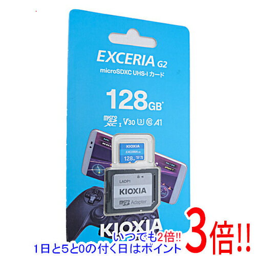 商品名キオクシア microSDXCメモリーカード KMU-B128G 128GB商品状態 新品。 商品名 microSDXCメモリーカード型番 KMU-B128G仕様 [仕様] メモリー種類 microSDXCメモリーカード メモリー容量...