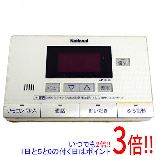 商品名【中古】National 浴室リモコン HE-RQF4S 本体いたみ商品状態 動作確認済みの中古品です。※本体に割れ・キズ・汚れなどの傷みが見られます。※コードが短い商品となります。※中古品ですので、傷、汚れ等がございます。ご理解の上...