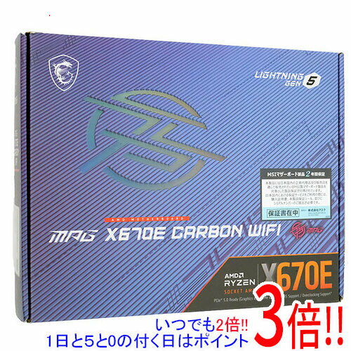 商品名【中古】MSI製 ATXマザーボード MPG X670E CARBON WIFI SocketAM5 元箱あり商品状態 動作確認済みの中古品です。 ※中古品ですので、傷、汚れ等ある場合がございます。 ご理解の上、ご検討お願いします。 ...