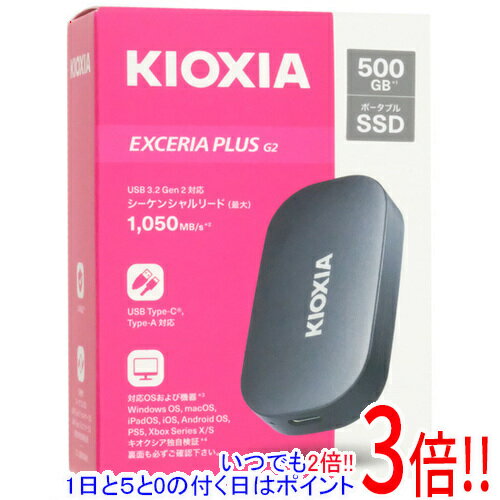 商品名キオクシア EXCERIA PLUS G2 SSD-PKP500U3G2-B ブラック商品状態 新品です。 商品名 SSD 型番 EXCERIA PLUS G2 SSD-PKP500U3G2-B [ブラック] 仕様 [スペック] 容量...