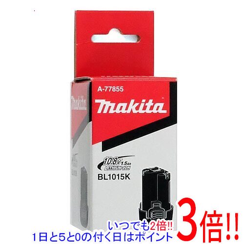 商品名マキタ 差込み式リチウムイオンバッテリー 10.8V 1.3Ah BL1015K A-77855商品状態新品型番BL1015K A-77855 備考製品安全4法の規制対象外の製品となっております。その他※掲載画像は代表画像です。実際の...