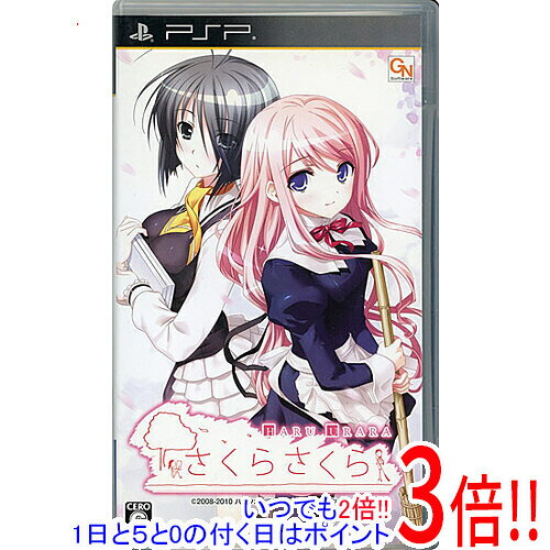 商品名【中古】さくらさくら -HARU URARA- PSP商品状態開封済みの中古品です。☆ケース・説明書付き！※本商品は、製品の性質上、返品はお受けできませんのでご了承ください。仕様ジャンル アドベンチャーその他※掲載画像は代表画像です。...