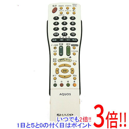 商品名【中古】SHARP製 液晶テレビ用リモコン GA833WJSD ピンク商品状態 動作確認済の中古品です。※本体が日焼けしております。※中古品ですので、傷、汚れがございます。ご理解の上、ご検討お願いします。商品名 液晶テレビ用リモコン ...