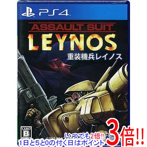 商品名重装機兵レイノス PS4商品状態新品です。※本商品は、製品の性質上、開封後の返品はお受けできませんのでご了承ください。仕様ジャンル アクションシューティングゲームCERO 「B」12歳以上対象プレイ人数 1人その他※掲載画像は代表画像...
