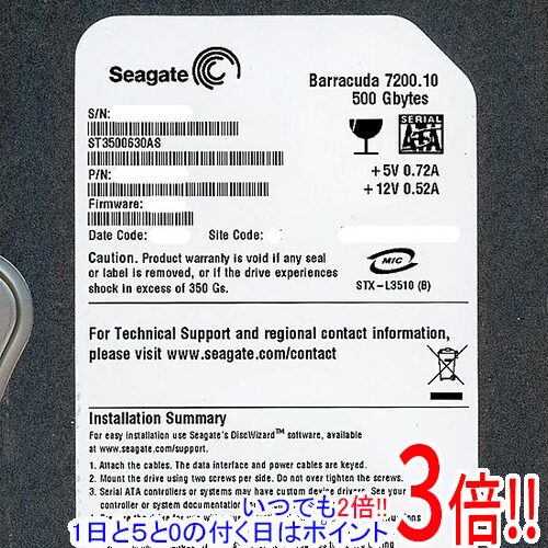 商品名【中古】SEAGATE製HDD ST3500630AS 500G SATA300 7200 9000〜10000時間以内商品状態 動作確認済みの中古品です。 ※中古品ですので、傷、汚れ等ある場合がございます。 ご理解の上、ご検討お願い...