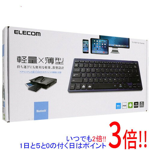 商品名ELECOM Bluetoothミニキーボード TK-FBP102BU ブルー商品状態 新品商品説明・持ち運びに便利な最薄部6.5mm・重さ264gの薄型軽量Bluetoothパンタグラフミニキーボード。 ・パソコンやタブレット、スマ...