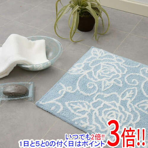 商品名【新品(開封のみ)】 センコー バスマット ローズ柄 エレガントなトイレシリーズ クリアローズ2 45×60cm 67454 ライトブルー商品状態新品未使用品です。商品名バスマット ローズ柄 エレガントなトイレシリーズ「クリアローズ2...