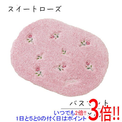 商品名【新品(開封のみ)】 センコー バスマット yorisou ミニローズ刺繍が可憐な スイートローズ 約45×60cm 10268商品状態新品未使用品です。商品説明SDS yorisou スイートローズ/春ギフトにもおすすめ♪可憐で可愛...