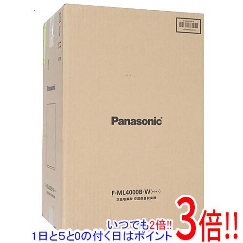 商品名【中古】Panasonic 次亜塩素酸 空間除菌脱臭機 ジアイーノ F-ML4000B-W ホワイト 未使用商品状態未使用品です。※こちらの商品は保証書が欠品しております。※外箱に破れや潰れ等の傷み、もしくは汚れがある商品となっており...