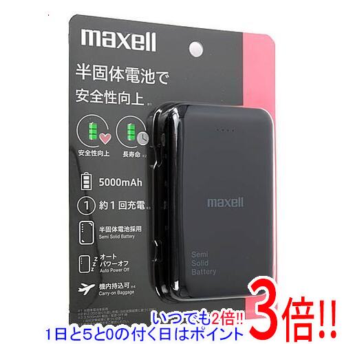 商品名maxell 半固体電池採用モバイル充電バッテリー MPC-CSSB5000BK ブラック商品状態 新品 商品名 半固体電池採用モバイル充電バッテリー 型番 MPC-CSSB5000BK [ブラック] 仕様 [基本仕様] バッテリー容...