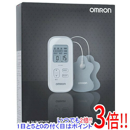 商品名【新品(箱きず・やぶれ)】 オムロン 低周波治療器 HV-F021-W商品状態新品（訳あり理由）※外箱に破れや潰れ等の傷み、もしくは汚れがある商品となっております。 パッケージ内部に影響のあるレベルではございません。ご理解の上ご検討お...