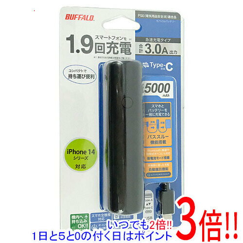 商品名BUFFALO モバイルバッテリー 5000mAh BSMPB5010C2BK ブラック商品状態新品の商品です。型番BSMPB5010C2BK [ブラック]仕様[基本仕様]バッテリー容量 5000 mAh複数同時充電 2 台急速充電対...