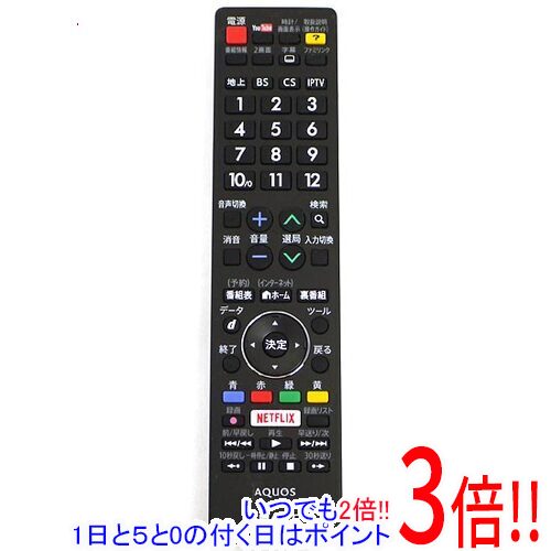 商品名【中古】SHARP製 液晶テレビ用リモコン GB251SA 本体いたみ商品状態 動作確認済みの中古品です。※本体裏面に割れ・キズ・汚れなどの傷みが見られます。※中古品ですので、傷、汚れがございます。ご理解の上、ご検討お願いします。 商...