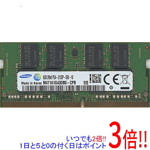 商品名【中古】SAMSUNG M471A1G43DB0-CPB SODIMM DDR4 PC4-17000 8GB商品状態 動作確認済みの中古品です。 ※中古品ですので、傷、汚れ等ある場合がございます。 ご理解の上、ご検討お願いします。 商...