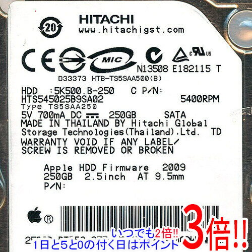 商品名HITACHI ノート用HDD 2.5inch HTS545025B9SA02 250GB商品状態バルク品の新品未使用品です。※簡易包装での提供となり、メーカー保証は付属しておりません。商品名2.5インチ 内蔵HDD型番HTS5450...