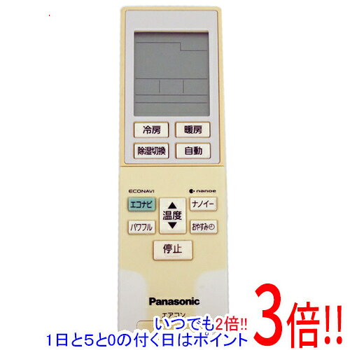 商品名【中古】Panasonic エアコンリモコン A75C4273商品状態 動作確認済の中古品です。※本体に激しい日焼けがあります。※中古品ですので、傷、汚れがございます。ご理解の上、ご検討お願いします。商品名 エアコンリモコン 型番 A...
